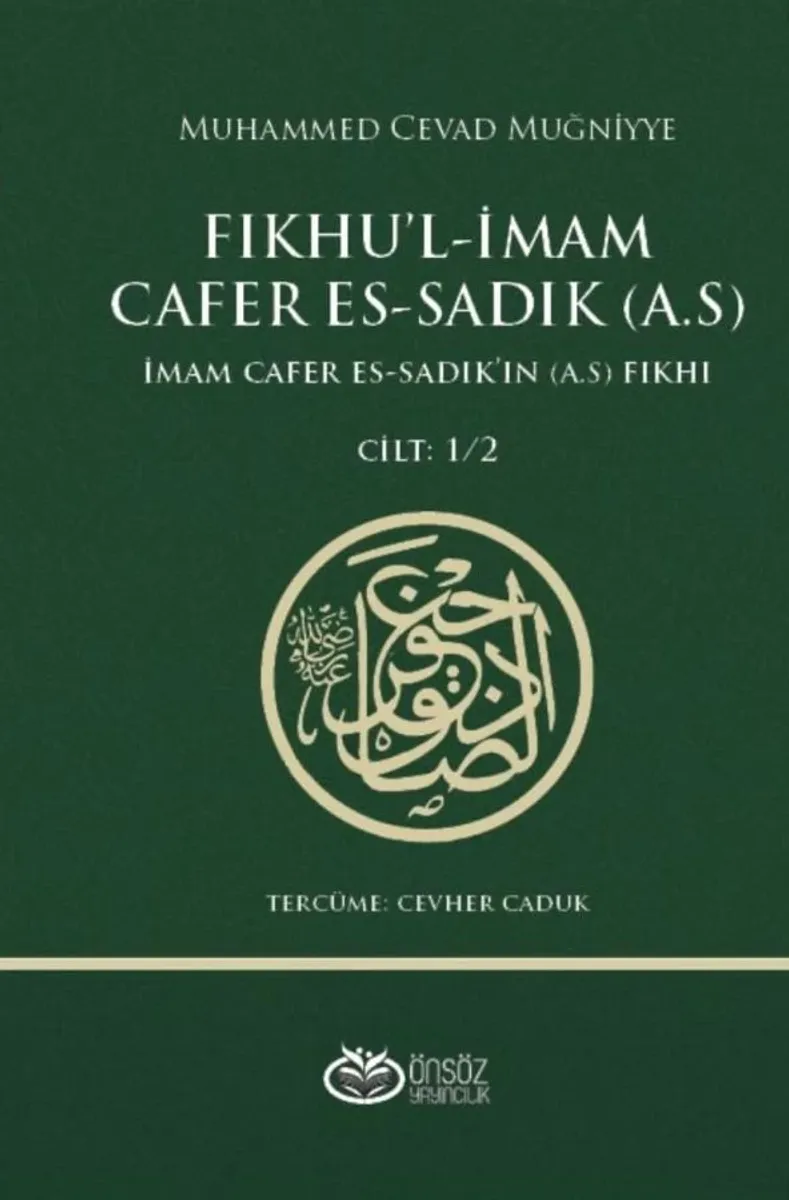 İmam Cafer es-Sadık’ın (a.s) Fıkhı FIKHU’L-İMAM CAFER ES-SADIK (A.S ...